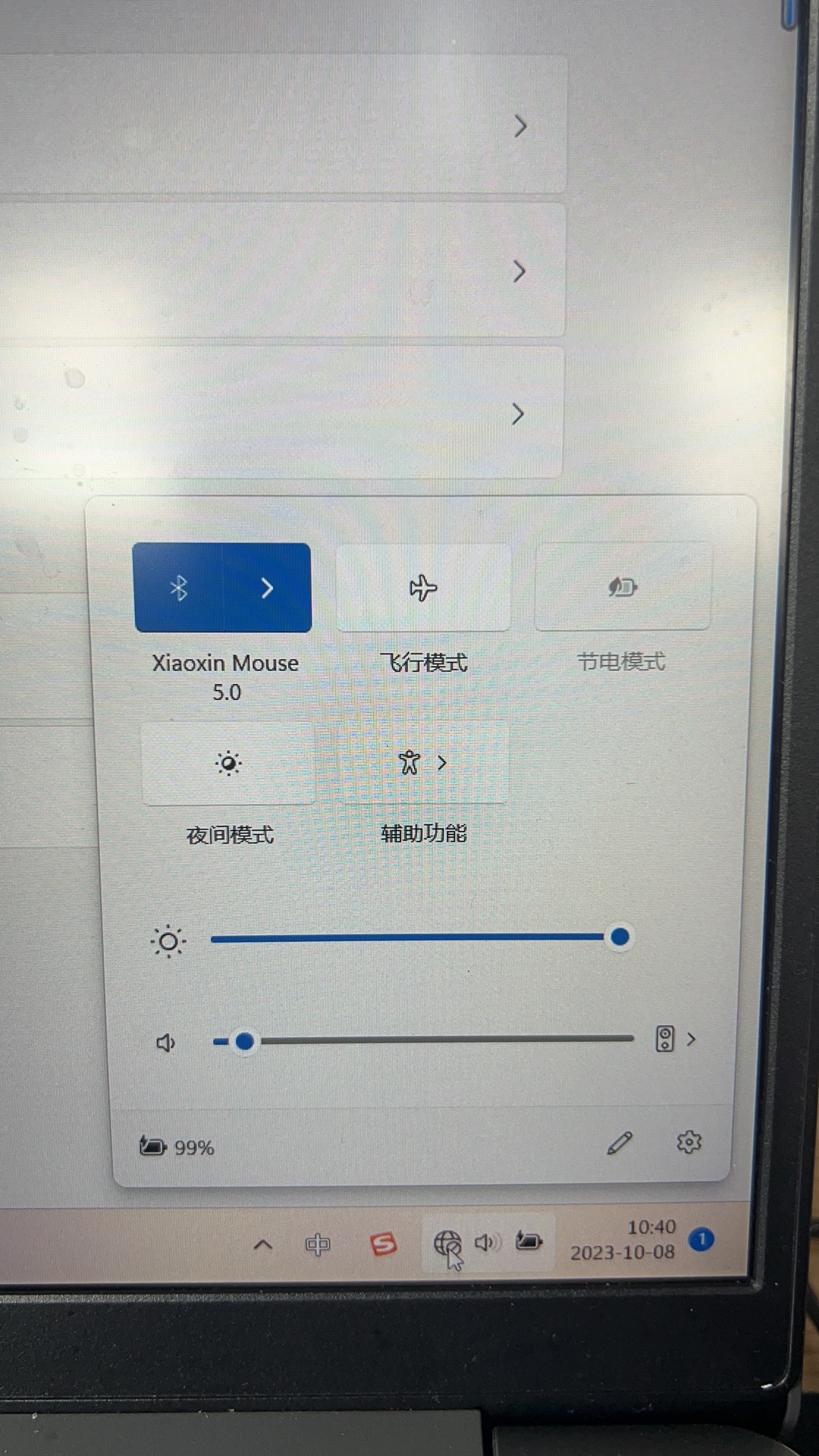 笔记本电脑11系统，无线网连接消失不见了 - 吾爱破解 - 52pojie.cn
